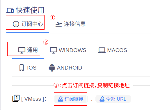 Linux配置v2ray详细教程-Ubuntu为例 - 莫问博客