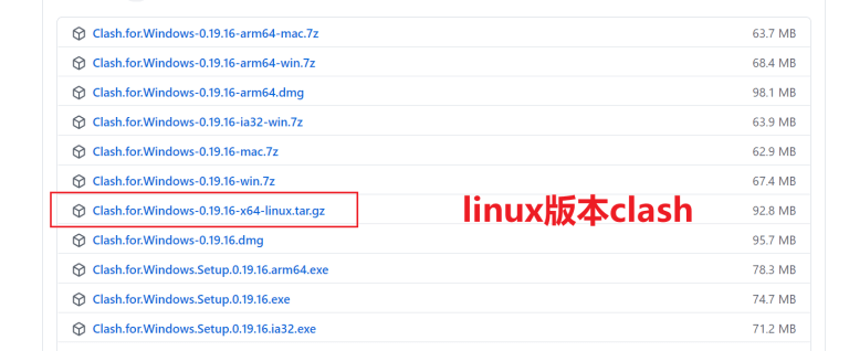 Linux配置Qv2ray详细教程 - Ubuntu为例 - 已更换为clash - 莫问小站