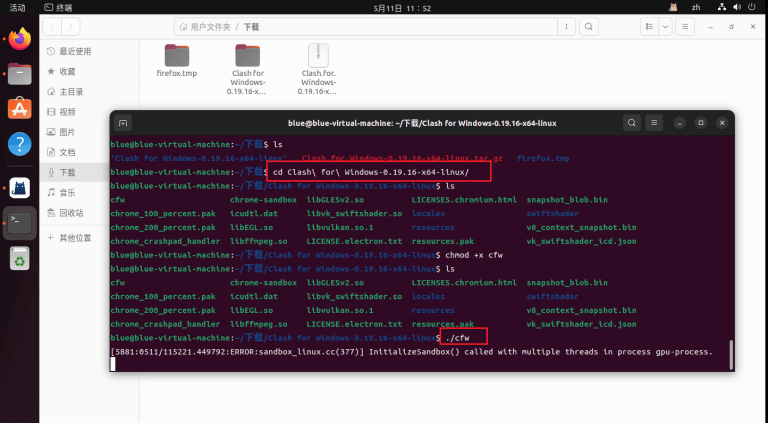 Linux配置Qv2ray详细教程 - Ubuntu为例 - 已更换为clash - 莫问小站